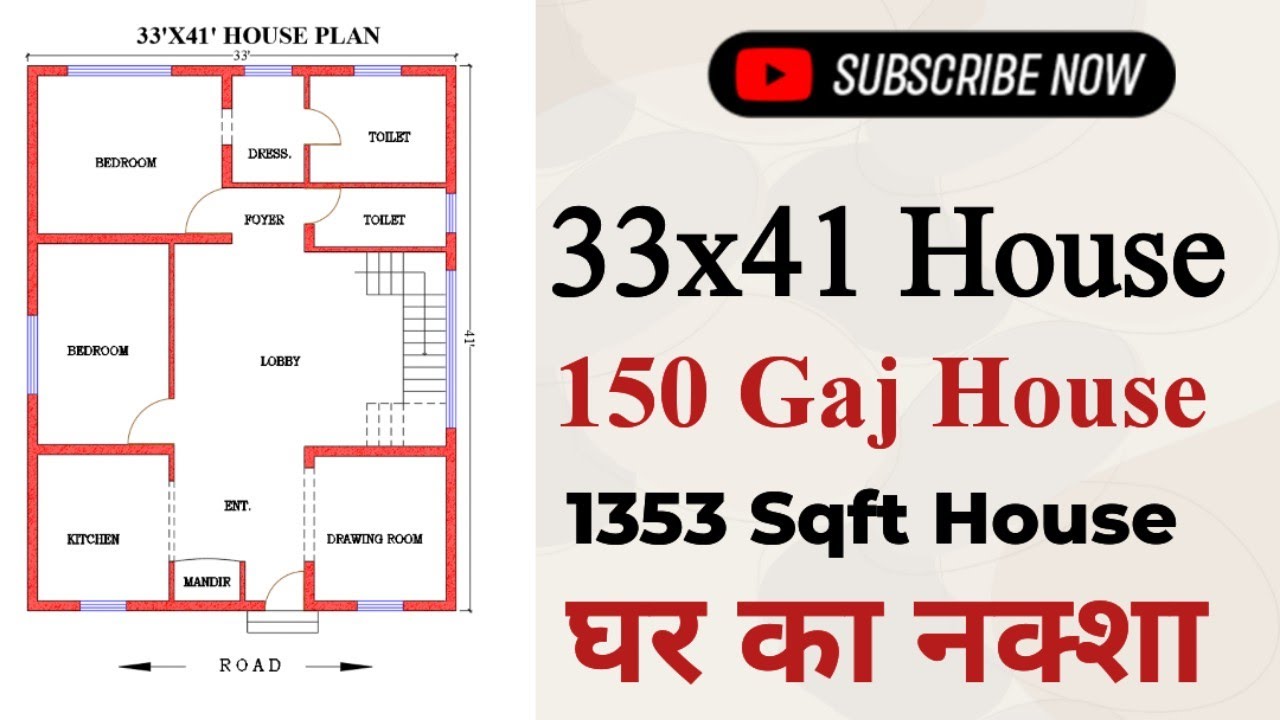150 गज में घर का नक्शा l 150 gaj house design l 33x41 house plan l ...