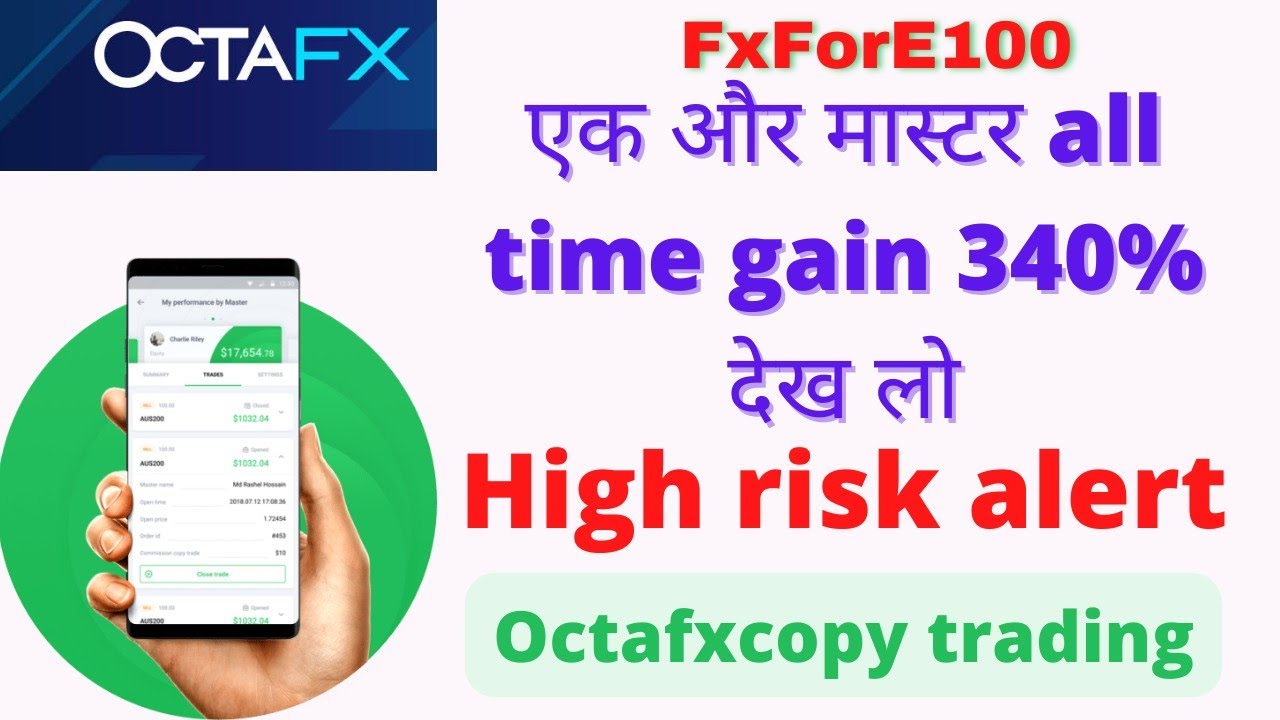 Best Master Trader in OctaFX copy trading #octafxcopytrading #octafx # ...