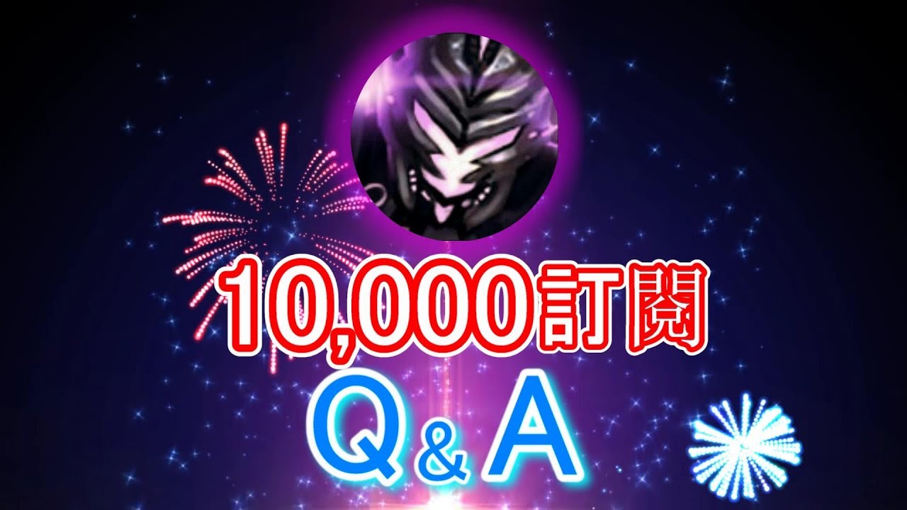 【Q&A】OJZ 10,000訂閱Q&A 露臉!!!!!! 為什麼叫OJZ? 為什麼拍片? 住哪？ - YouTube