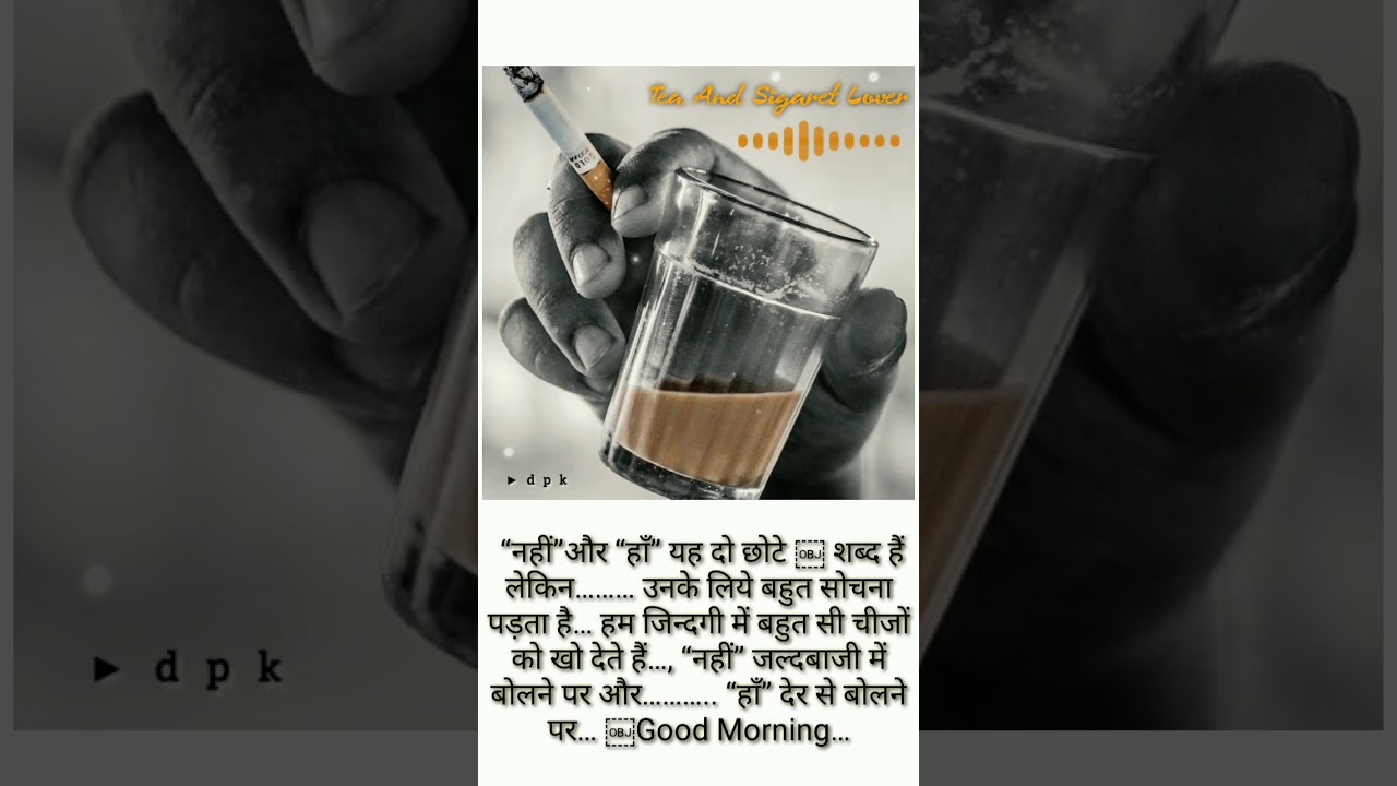 Tea Lover Status || New Morning Status || Best whatsApp Status || Good ...