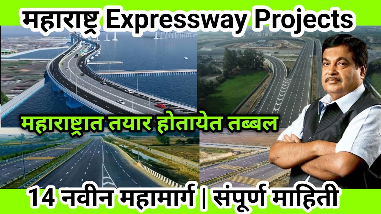 Maharashtra Expressway Projects : "14 New Expressways in Maharashtra: A ...