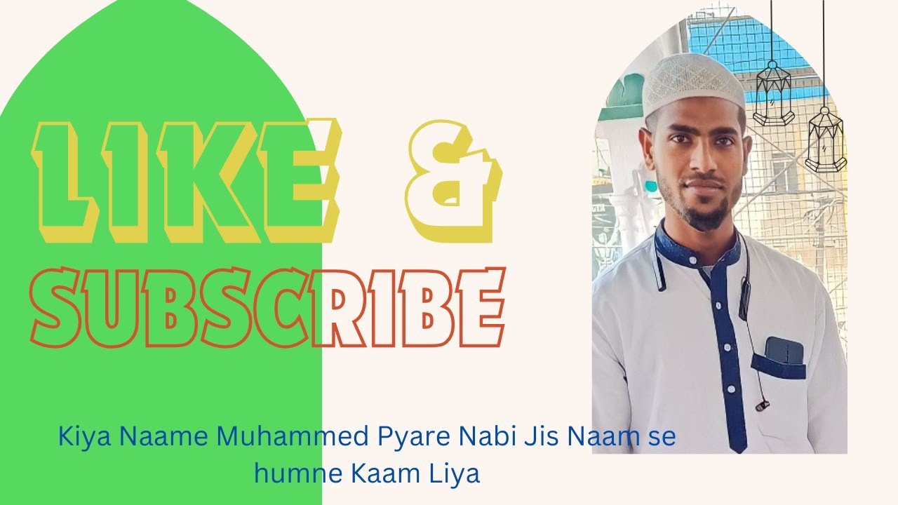 Kiya Naame Muhammed Pyare Nabi Jis Naam se humne Kaam Liya #Kiya_Naame ...