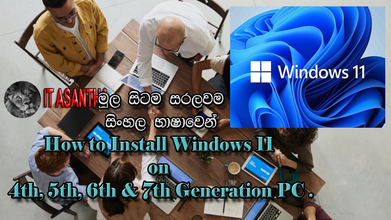 How to Install or Upgrade to Windows 11 on 4th to 7th Gen Computers ...