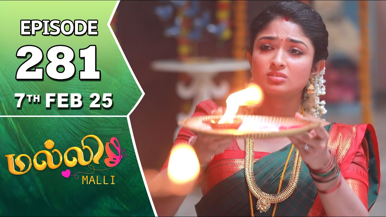 Malli Serial | Episode 281 | 7th Feb 2025 | Nikitha | Vijay | Saregama ...