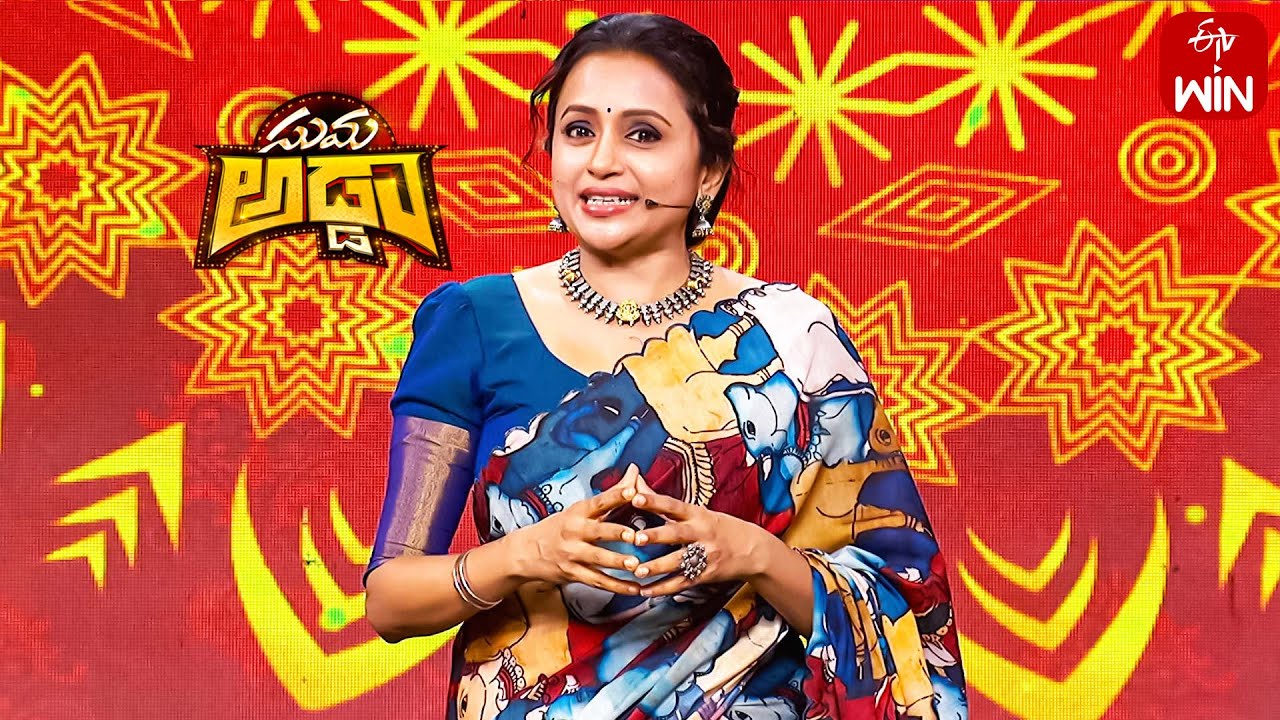 Intro | Suma Adda | Game Show | 25th November 2023 | ETV Telugu - YouTube
