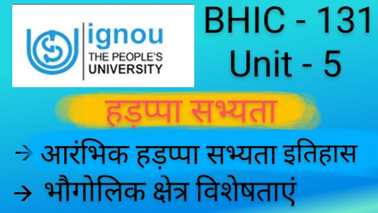 BHIC - 131 | Unit 5 | Part 2 |Full Explanation ️#ignou #bag - YouTube