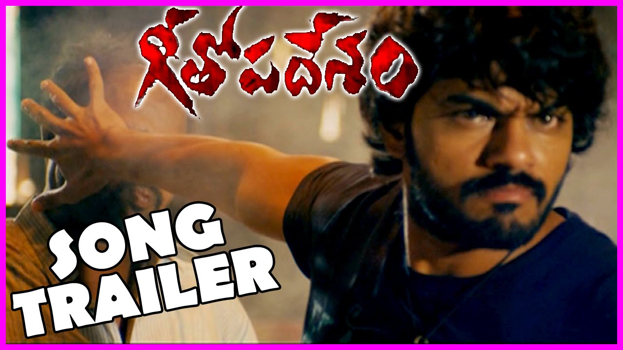 Geethopadesam Song Trailer / Teaser / Theatrical Trailer - Yajath, Usha ...