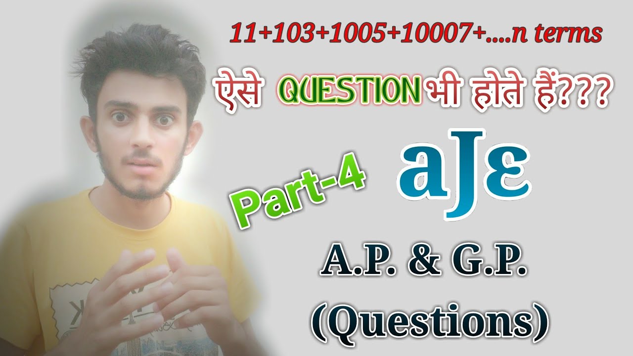 AP & GP-4 | Typical Questions | Maths | SSC CGL, HSSC, NDA,etc ...