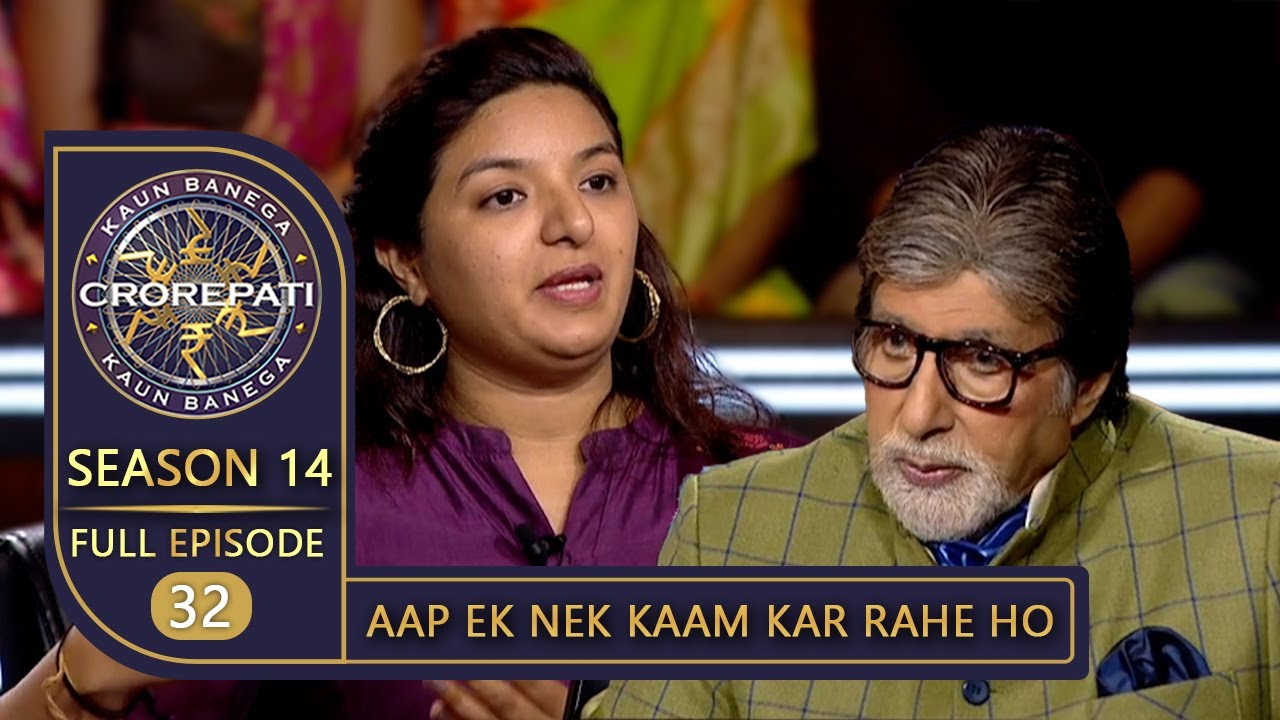Kbc Season 14 Ep 32 इस Female Counsellor ने Big B को कुछ खास