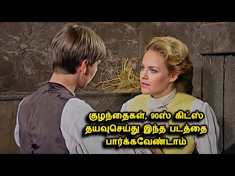 What Every Frenchwoman Wants (1986) முழுக்கதை தமிழில் Movie explained in Tamil|Tamil Movie review