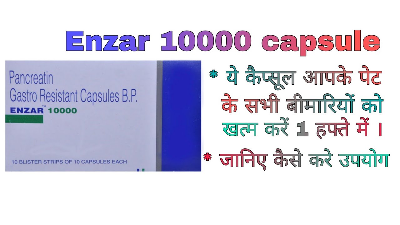Enzar 10000 capsule uses in Hindi #medicine @medicineknowledge1184 ...