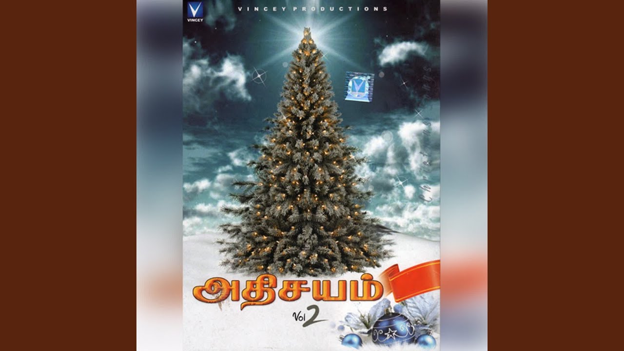 Devathi Devan - YouTube