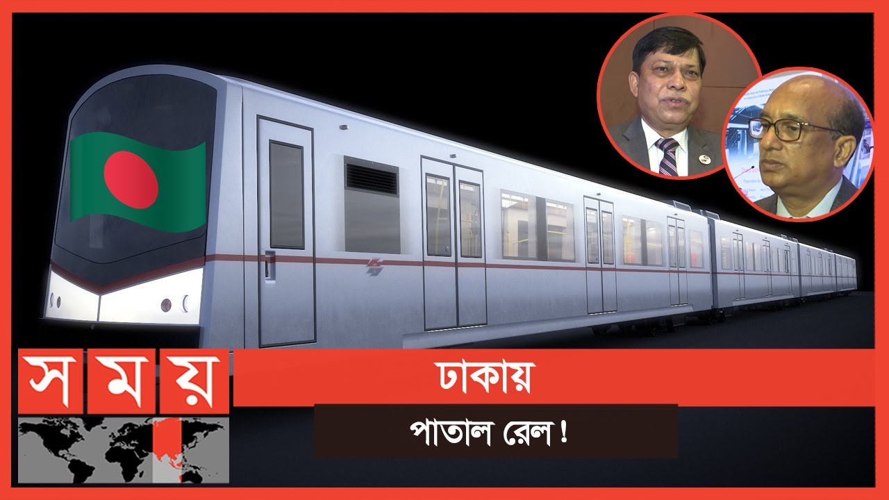 সদরঘাটে লঞ্চ থেকে নামার পর থাকবে না আর পরিবহন সংকট! | Dhaka Subway ...