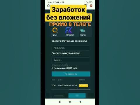 RANDX новый сайт, телега в закрепе(там промо на 55р) - YouTube