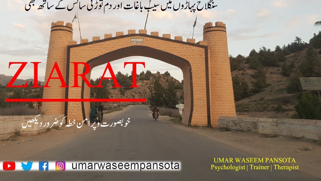 ZIARAT | Why ZIARAT is important for visit ? | Balochistan | Pakistan ...