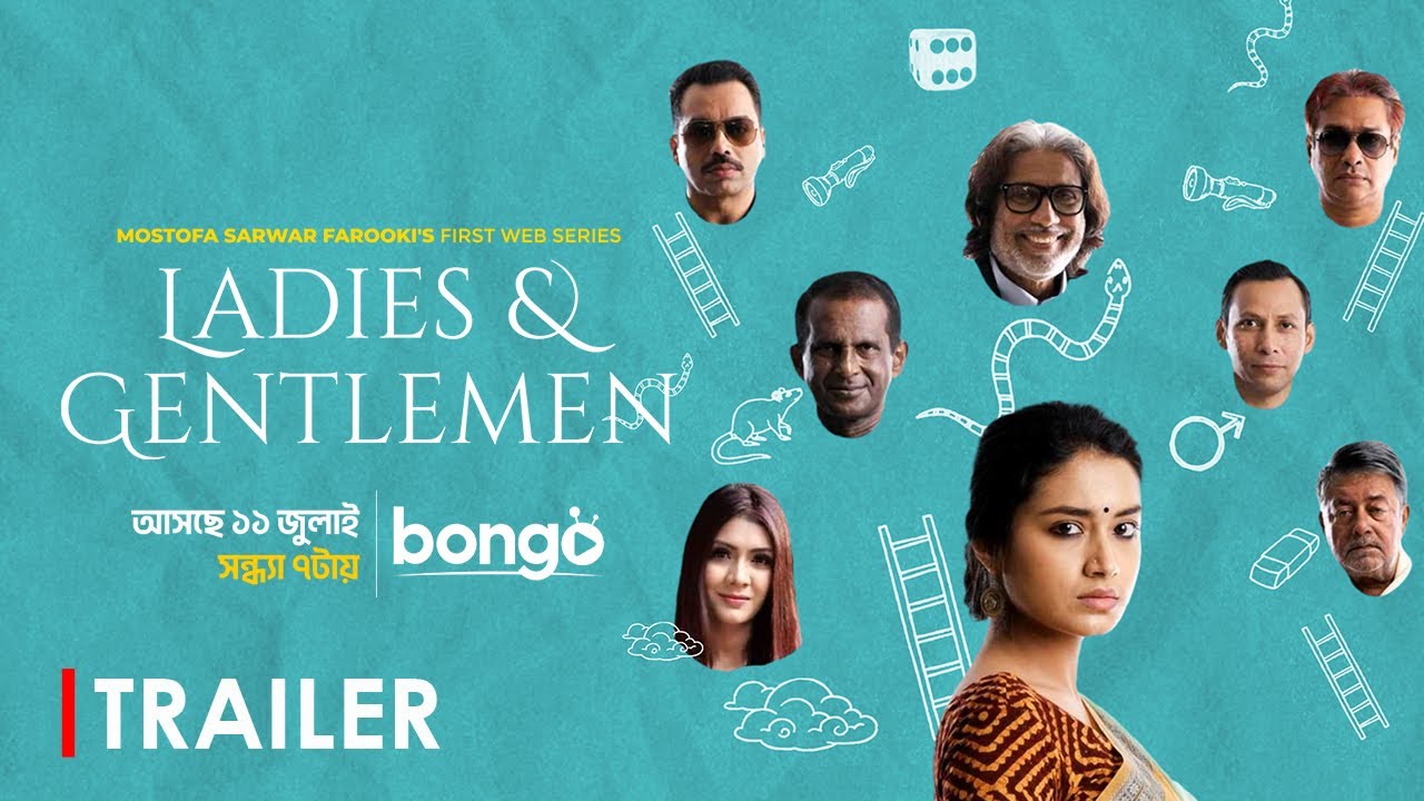 Ladies & Gentlemen | Official Trailer | Tasnia Farin | Partho | Iresh ...