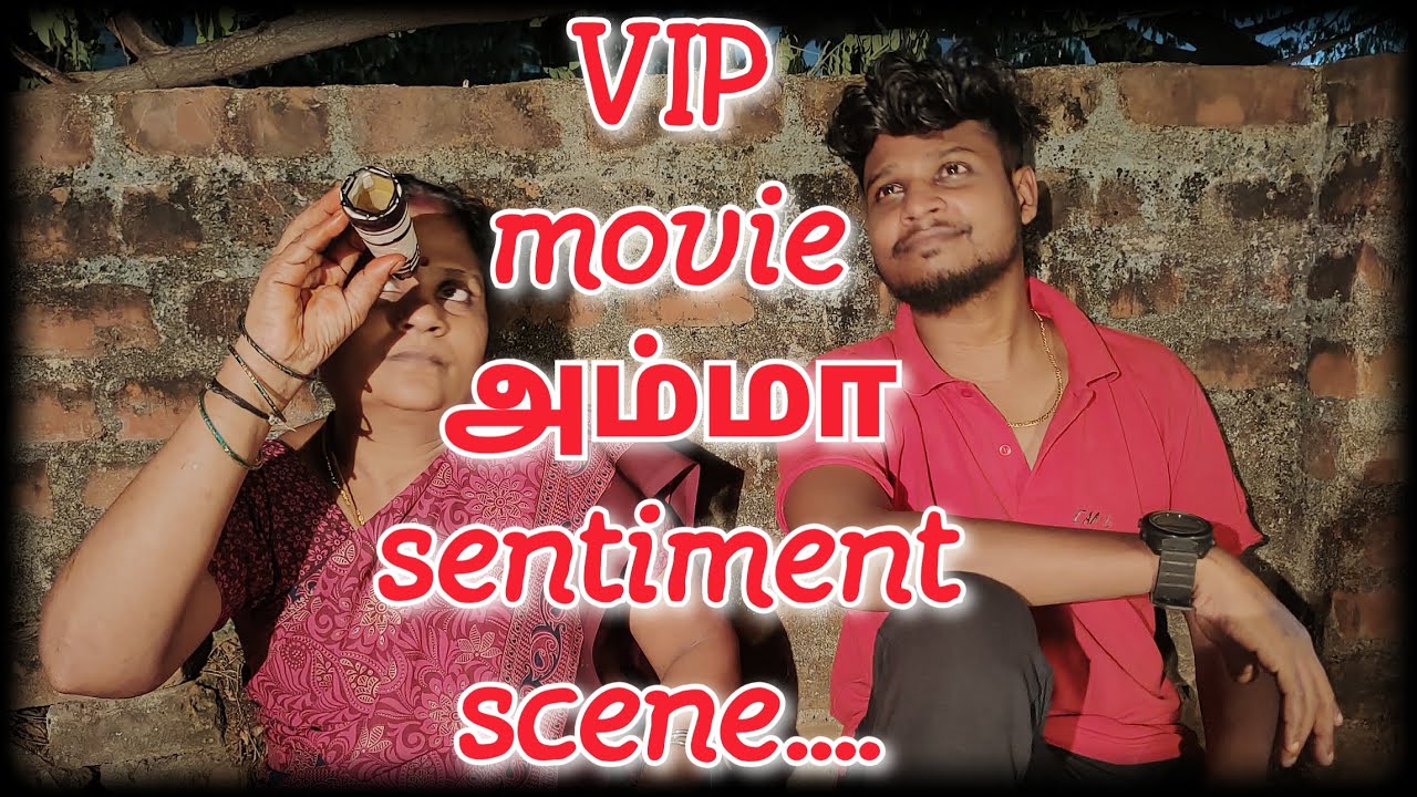 VIP movie super scene - YouTube