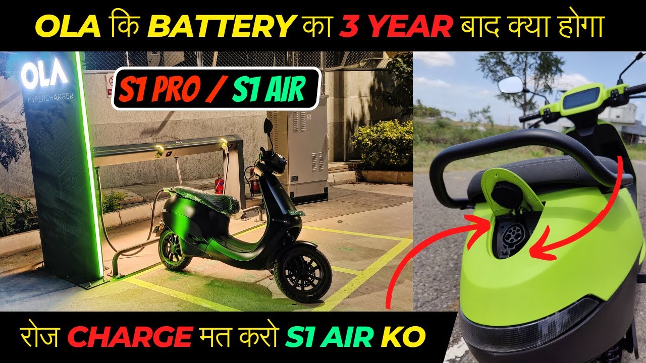 Ola S1 Pro/ S1 Air कि Battery 🔋 का 3 Saal बाद क्या होगा | ola s1 Air ...