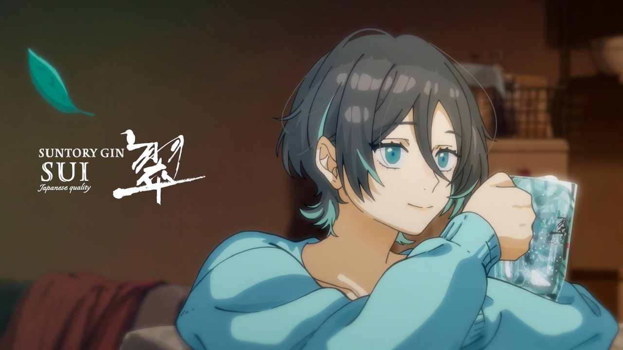 『ブルーピリオド』山口つばさ×ヨルシカsuis「晴る」リアレンジ曲が融合！サントリージン「翠（SUI）」CM - YouTube