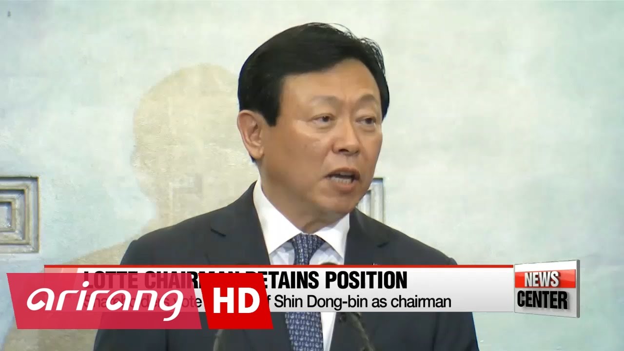 Japanese shareholders back Lotte chairman Shin Dong-bin - YouTube