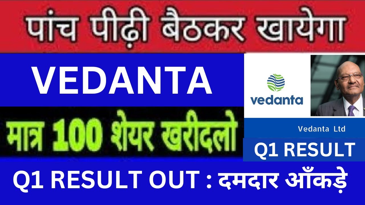 Vedanta Q1 Result • Vedanta published outstanding q1 performance ...