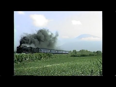 函館本線 C62 3 - YouTube