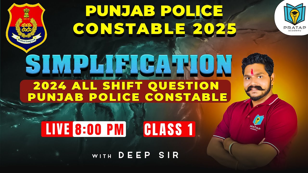 Simplification For Punjab Police Constable 2025 | Simplification 2024 ...