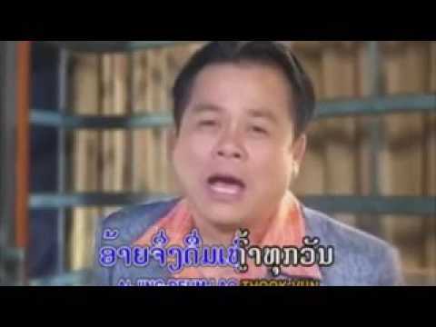 Laos New Song 2017- Laos Karaoke 2017 - Laos Music Collection - Laos ...