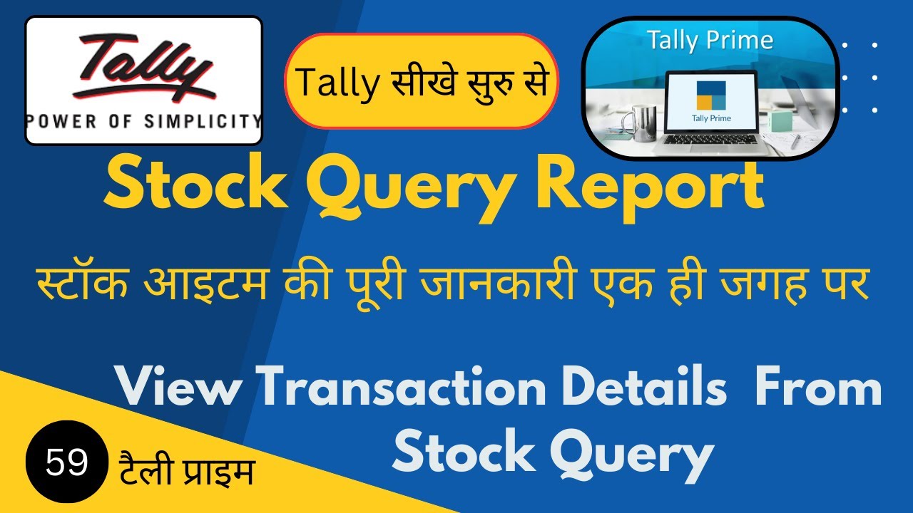 Stock Query in Tally Prime | Check Full Stock Details with Purchase ...