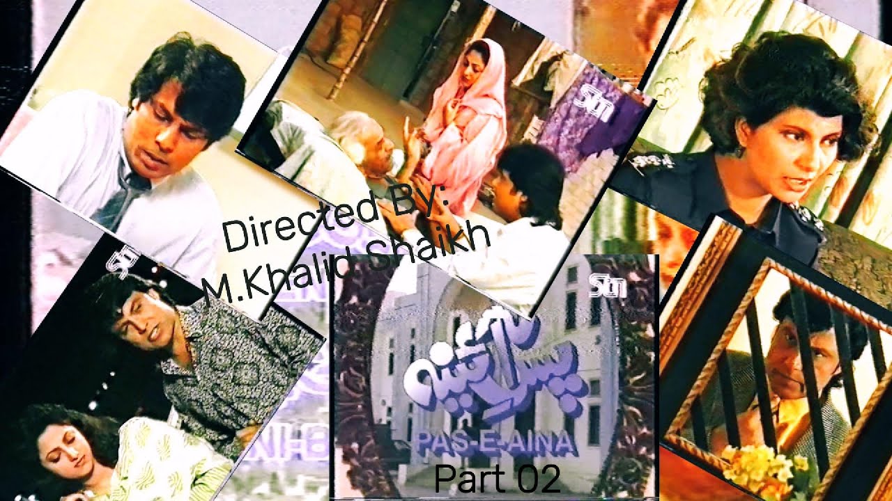 Pas-e-Aaina | Be Nawa (The Naïve) | Pakistani Drama | part 02 l Directed By Khalid Shaikh - YouTube