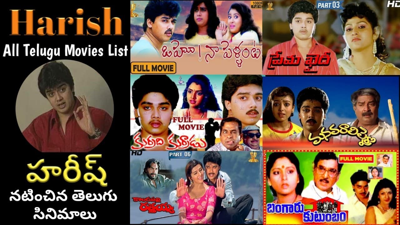 Harish All Telugu Movies List | actor harish kumar telugu movies | hero ...