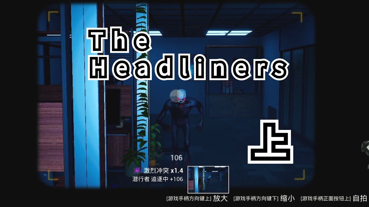 Steam《The Headliners》#01 - YouTube