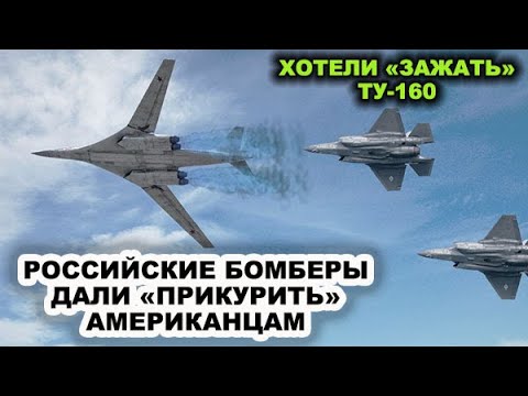 Горе-перехватчики! Тупица в кабине F-35 чуть не обуглился после форсажа ...