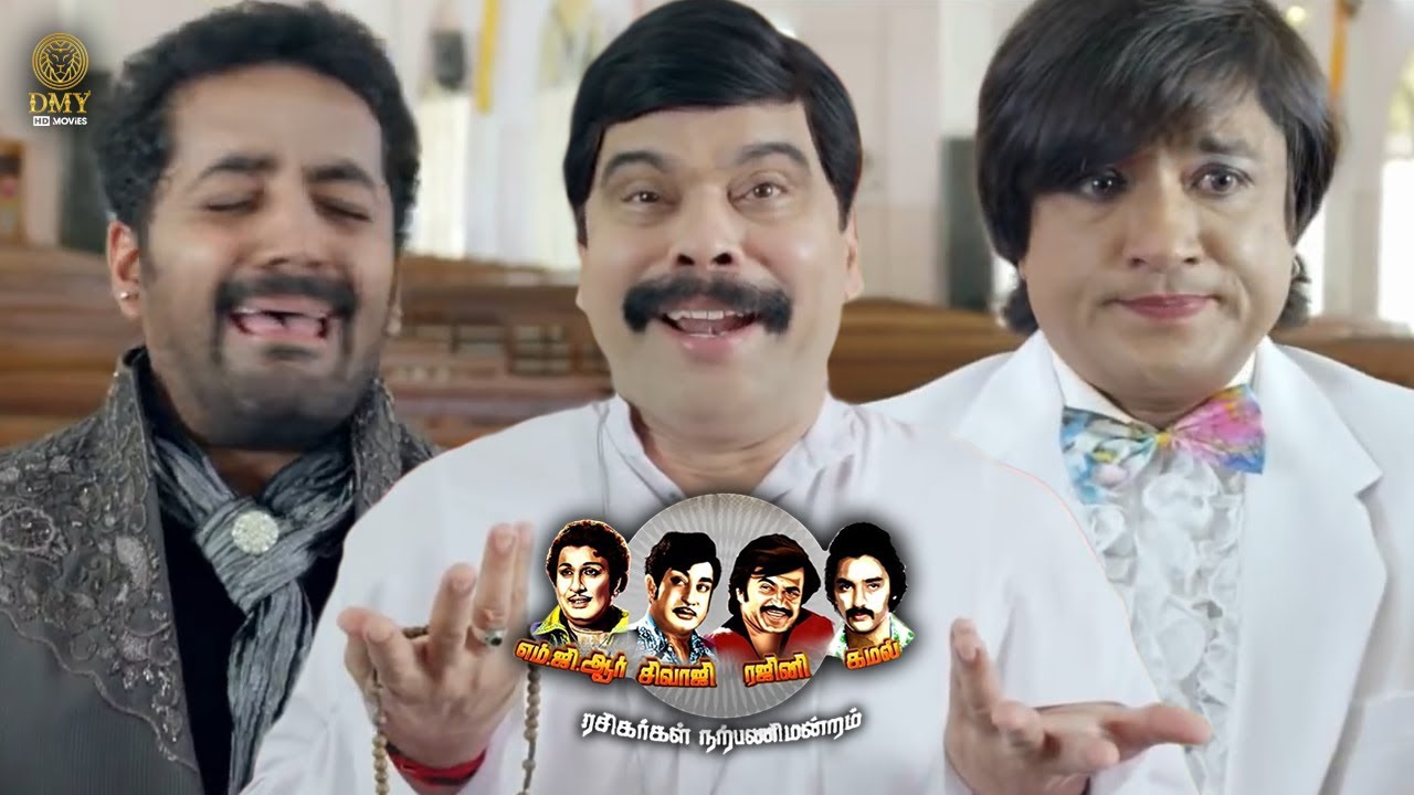 Dance Master Robert Weds Dance Master Ramji | MGR Sivaji Rajini Kamal ...