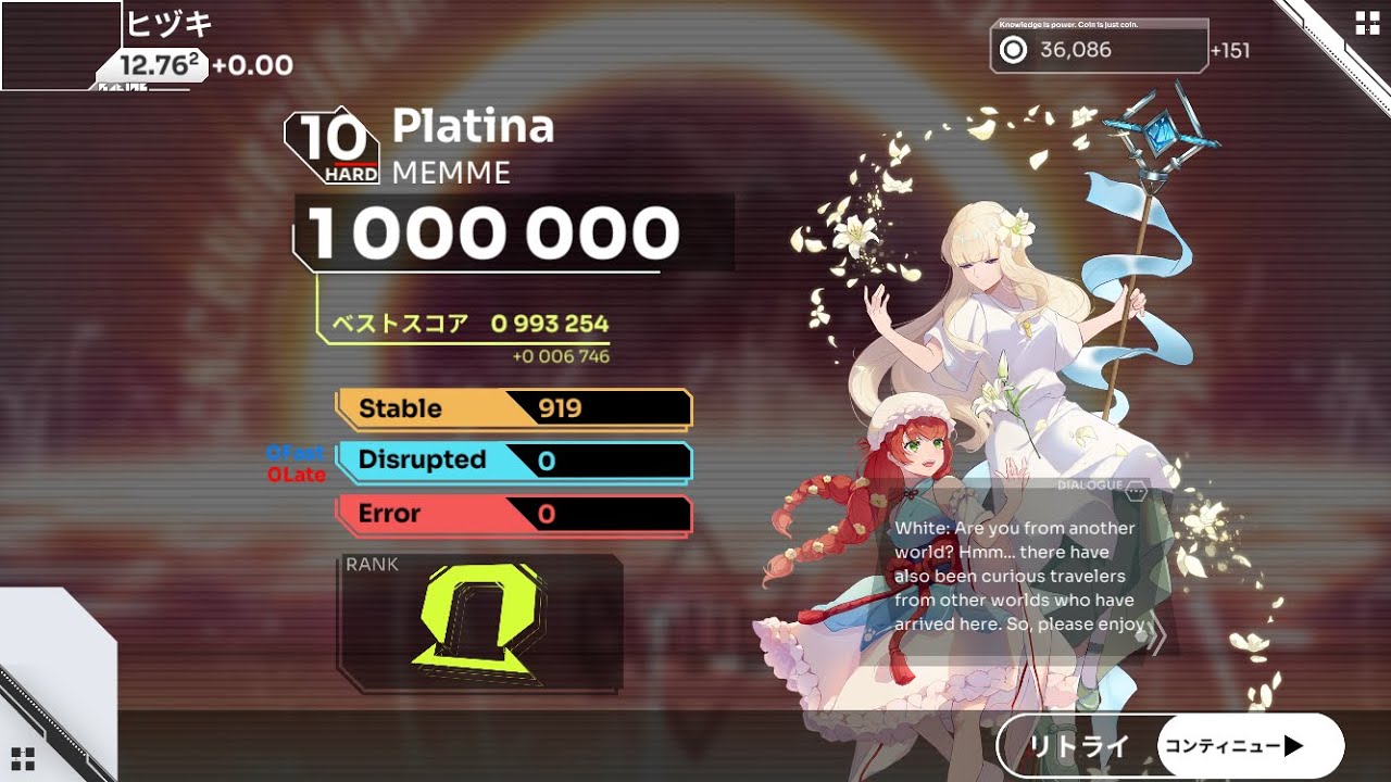【Orzmic】 Platina [HARD] All Stable!! (PERFECT DECRYPTION) - YouTube