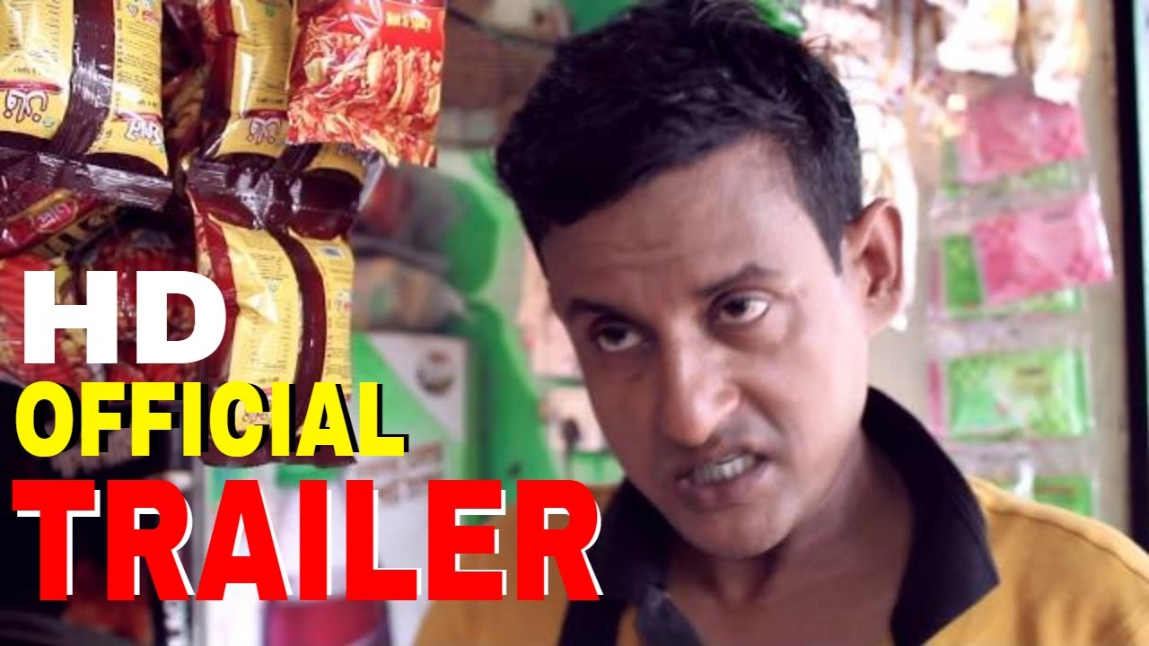 Bangla Short Film Trailer। Somrat Keno Voyongkor ।Official Promo - 2017 ...
