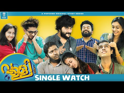 Valli | Web Series | Single Watch | Popcorn Stories | Popcorn Network