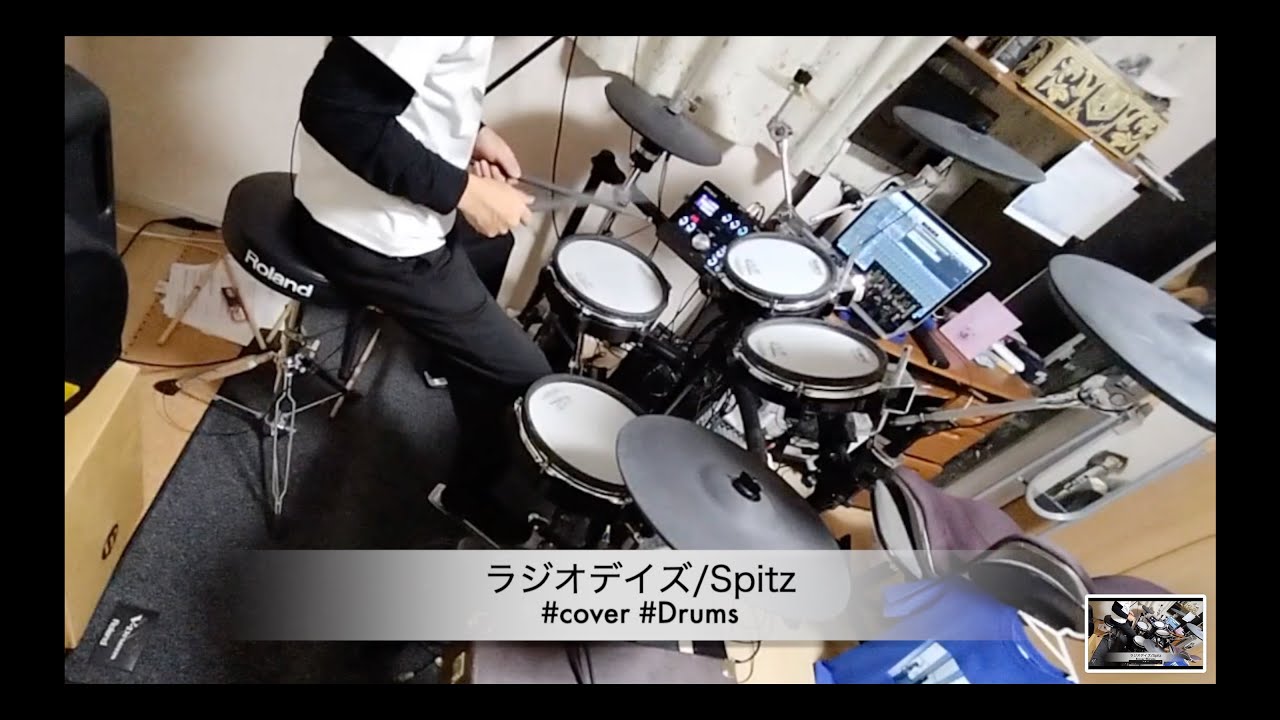 ラジオデイズ #Spitz #cover #drums - YouTube