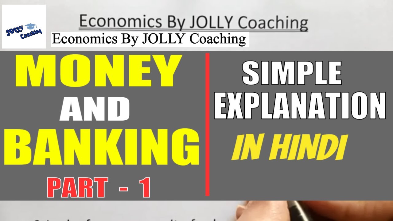 1 Money And Banking Class 12 Money Functions Of Money Barter 1-money-and-banking-class-12-money-functions-of-money-barter