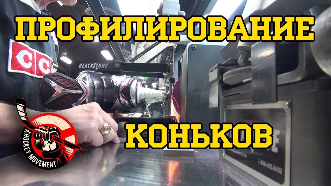 Профилирование лезвия / How Profiling Affects Performance - YouTube