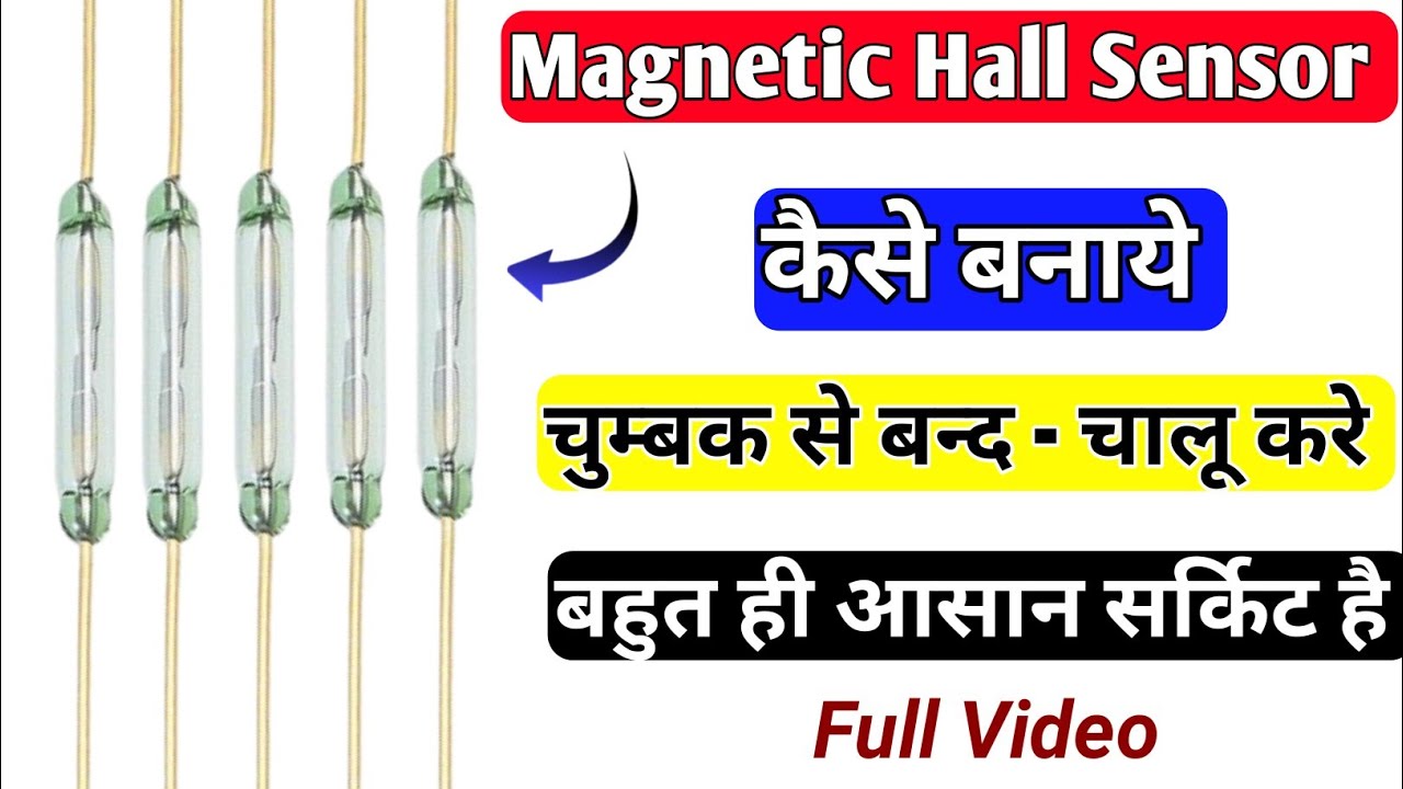 Magnetic hall sensor कैसे बनाये | How to Make a hall effect sensor ...
