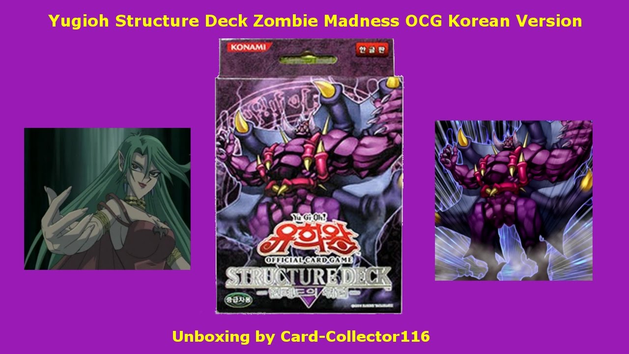 Yugioh Structure Deck Zombie Madness/스트럭처 덱 —언데드의 위협— (OCG Korea) Unboxing "Old School 2005 ...