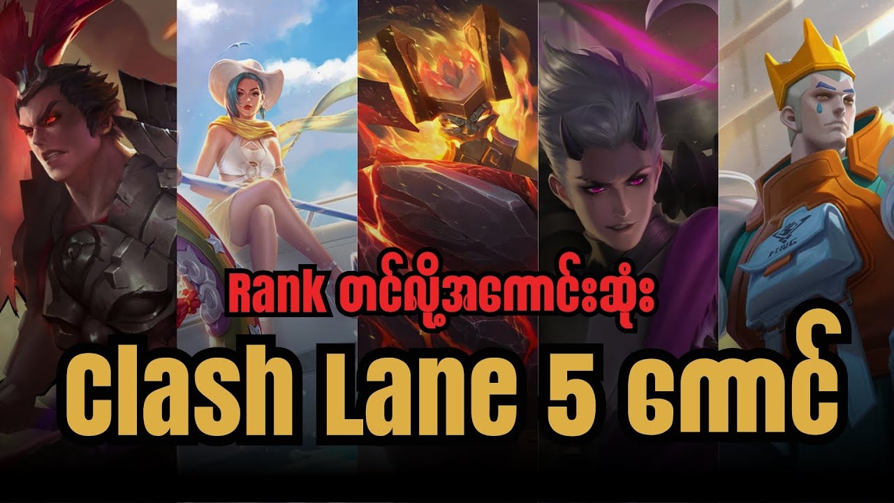 Top 5 Clash Lane Hero for Rank Up - YouTube