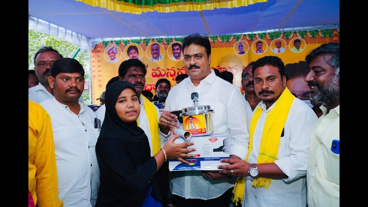 Mannava Mohana Krishna Charitable Trust Distributed Pressure Cookers to ...