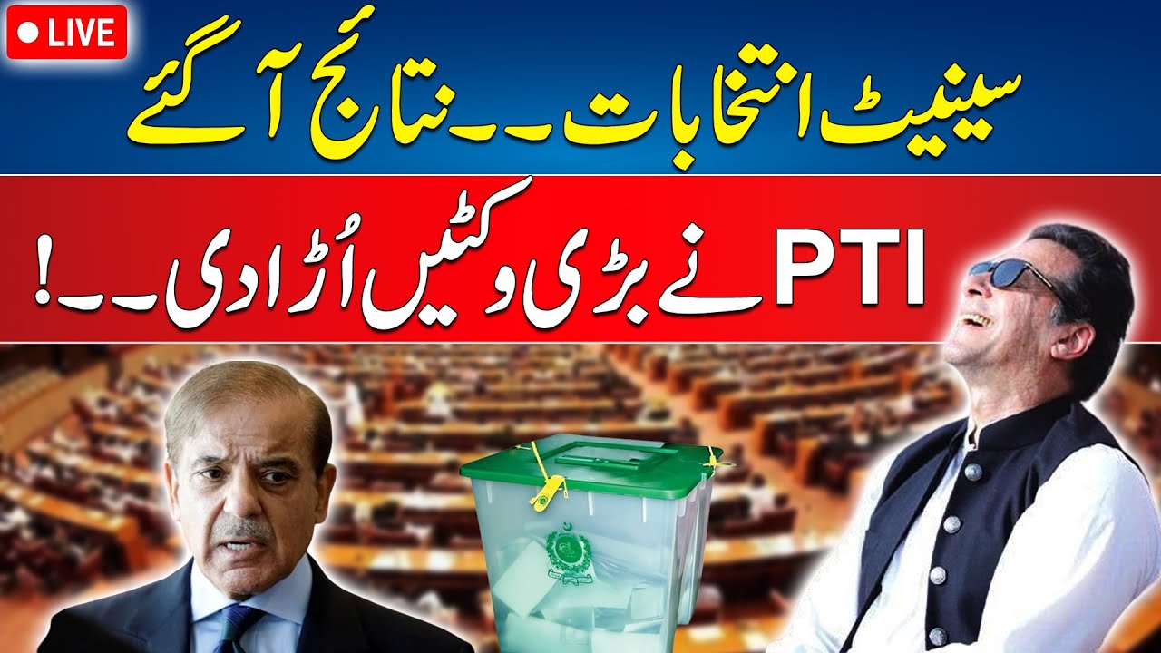 Senate Elections - Latest Result Updates From Parliament - 24 News HD ...