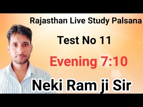 Neki Ram Ji Sir Evening 7:10 - YouTube
