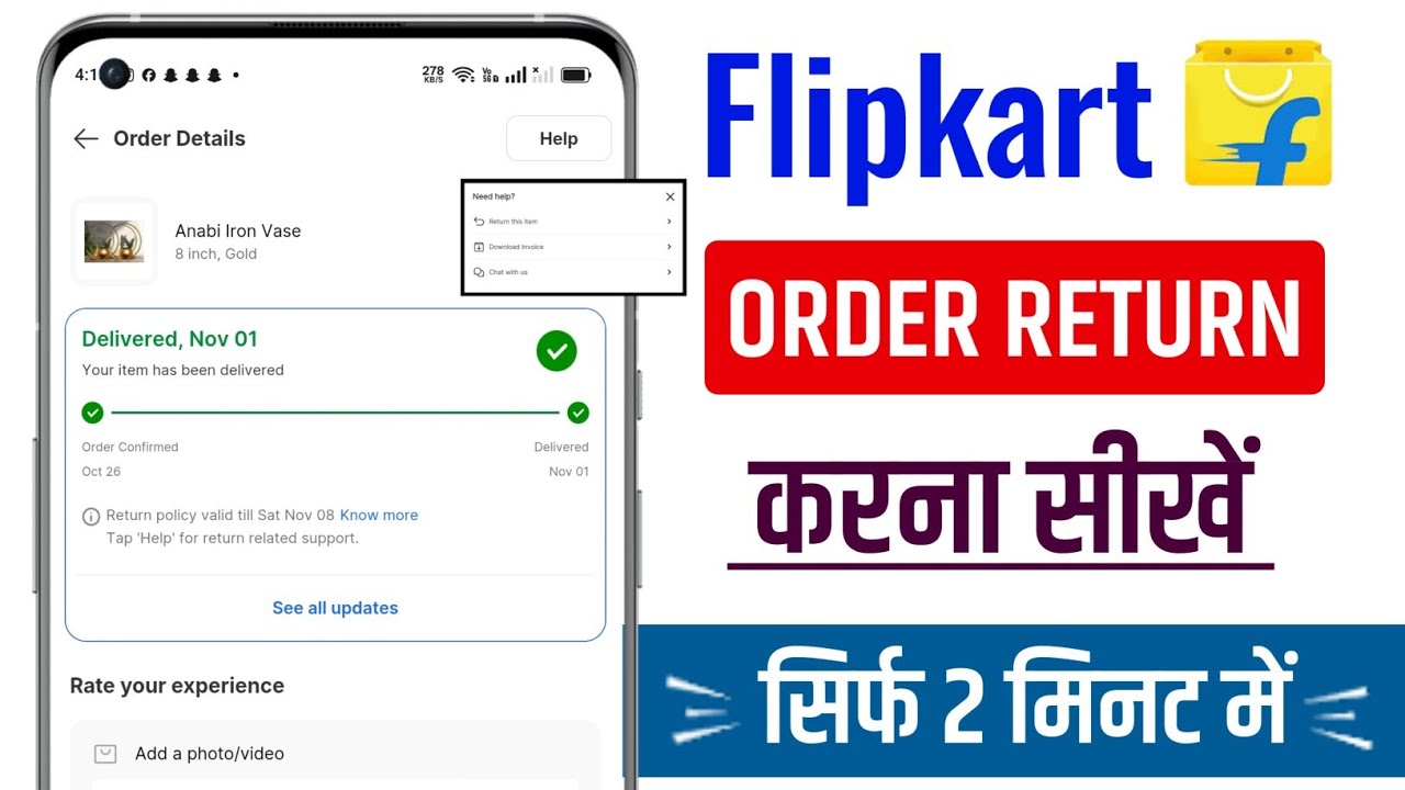 Flipkart Order Return Kaise Kare | Flipkart Return Process | How To ...