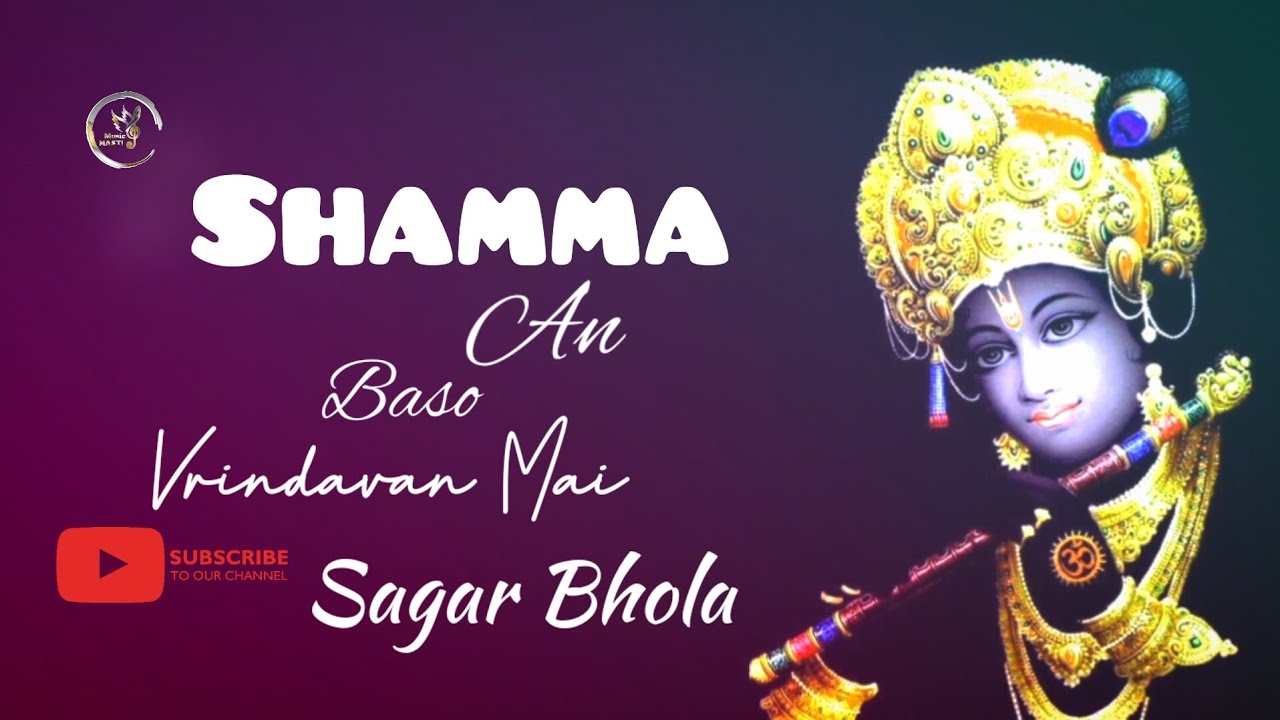 Shamma An Baso Vrindavan Mai Unplugged Slow Version | Sagar Bhola | # ...