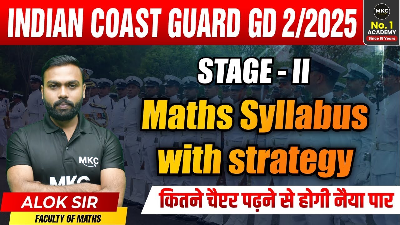 Indain Coast Guard GD 2/2025 | ICG GD Stage 2 Maths Syllabus With ...