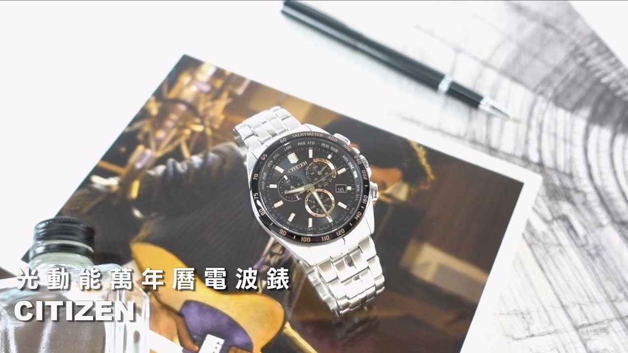 CITIZEN｜光動能 萬年曆 電波錶 日期 不鏽鋼手錶 #CB5876-60E - YouTube